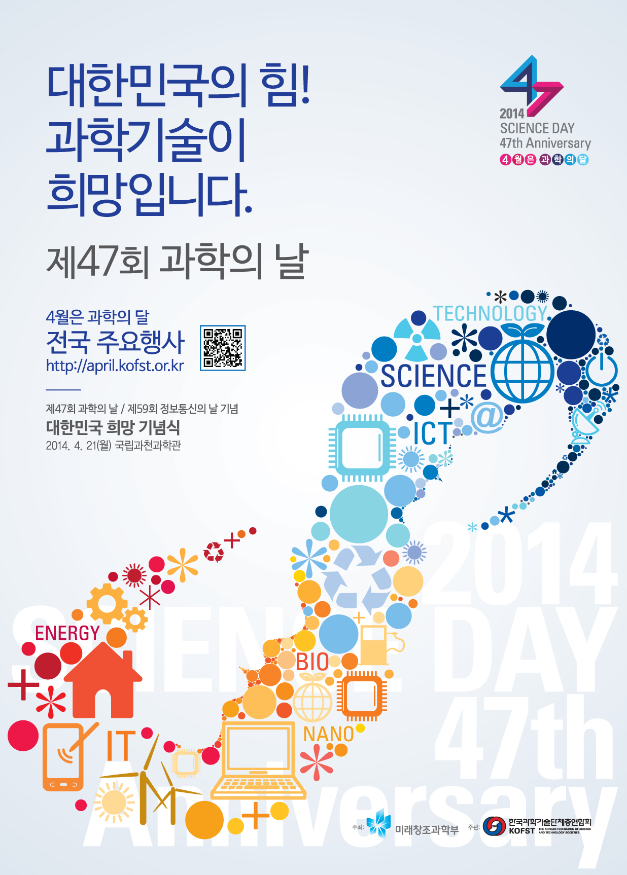 공지사항 Kbri